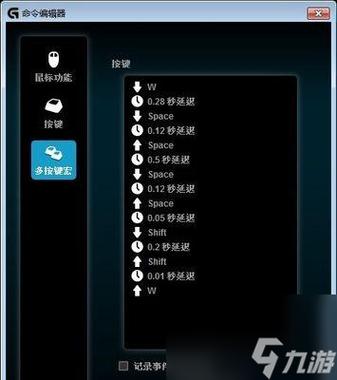 怎么把游戏放到副屏图标