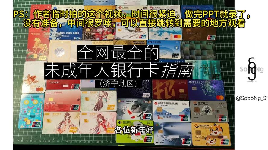 江苏银行绑定银行卡图标