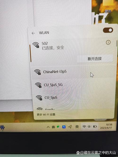 360wifi总是断断续续的掉线图标