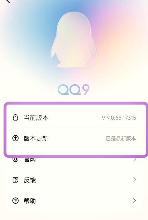 qq群消息自动转发另一个qq图标