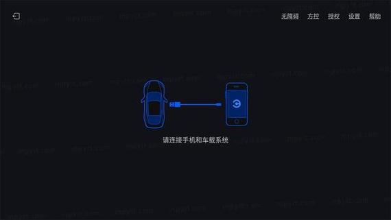 carlife+增强版车机版图标