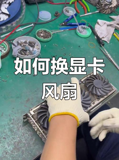 为什么显卡风扇开机转一下就停了图标