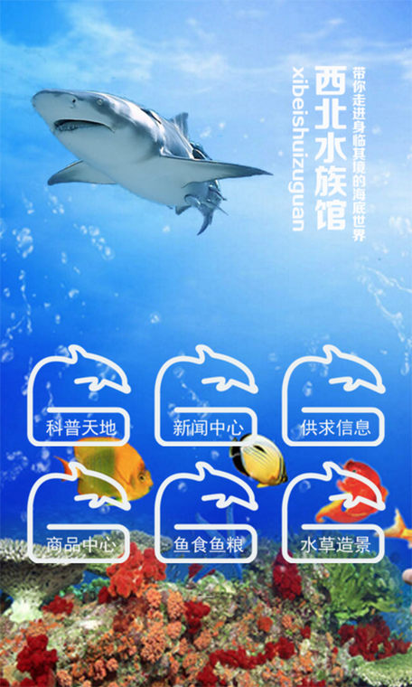 海底捞APP图标