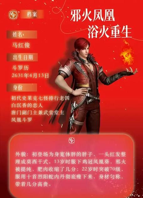 全民神祇之我能点化万物