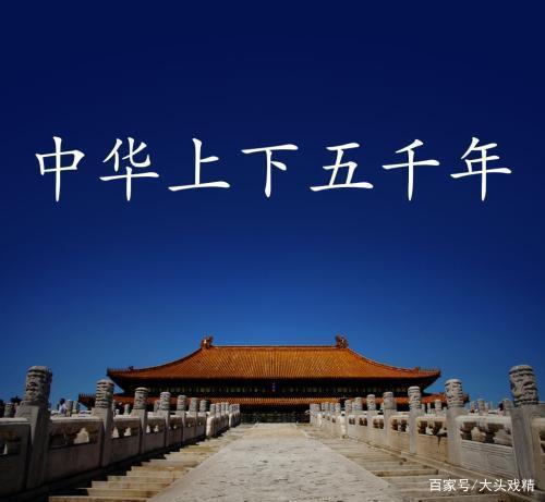 《上下五千年》在线阅读图标