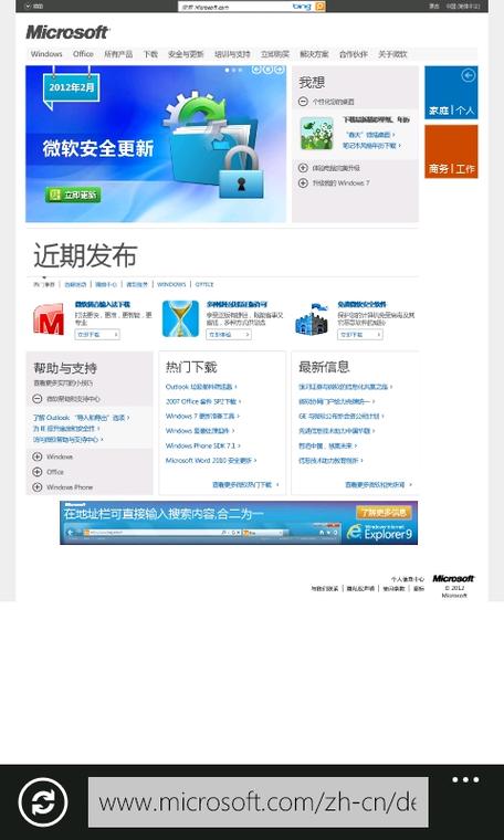 p软件1.9.7破解版图标