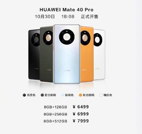mate20pro充电器尺寸图标