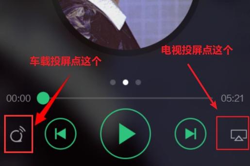 电视上的qq音乐加载不出来图标
