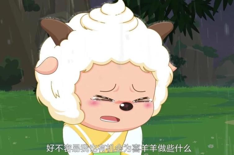 喜羊羊关心懒羊羊图标