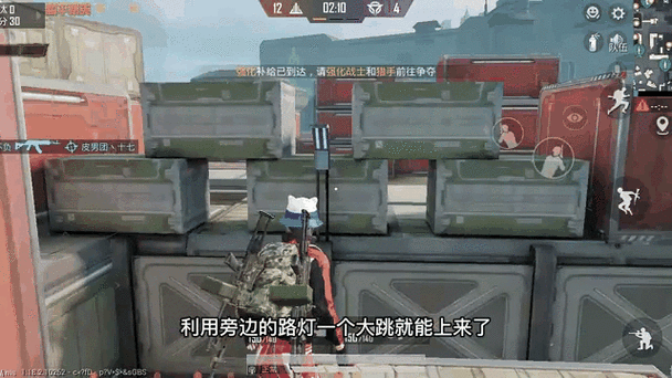 和平突变团竞最新无敌点截图