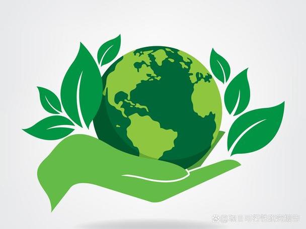 全球环保图标