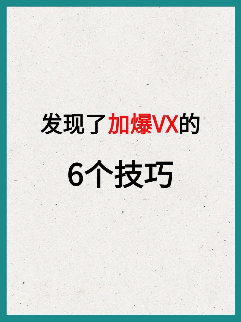 微叭短视频自己能加v么图标
