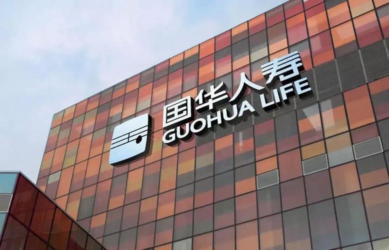 95549国华人寿官网截图