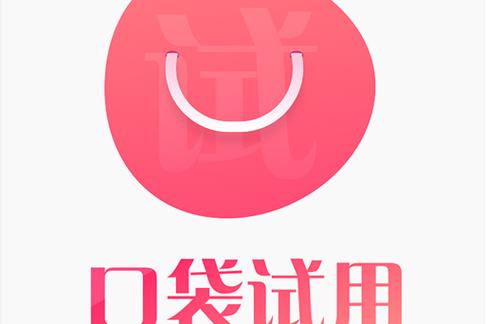 淘宝试用是什么意思图标