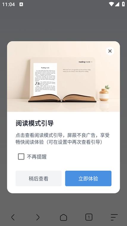 追书网首页图标