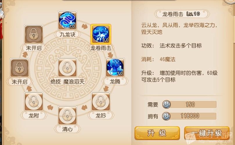 梦幻手游69龙宫能玩吗图标