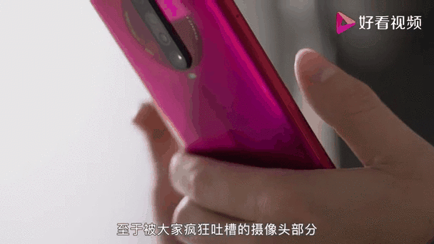 红米k30摄像头传感器图标