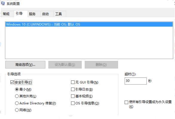 电脑左下角图标点击没反应图标
