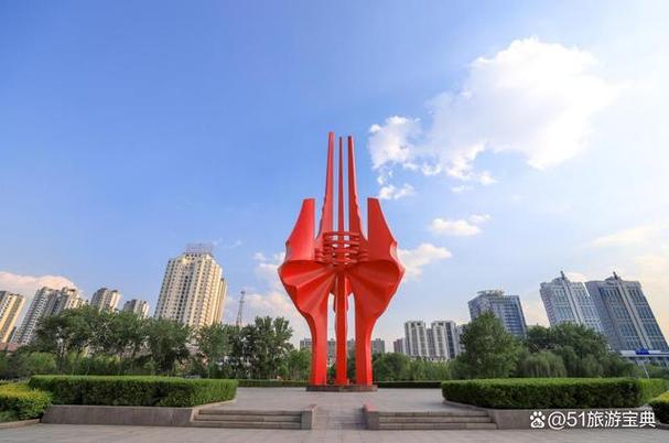 临沂图标
