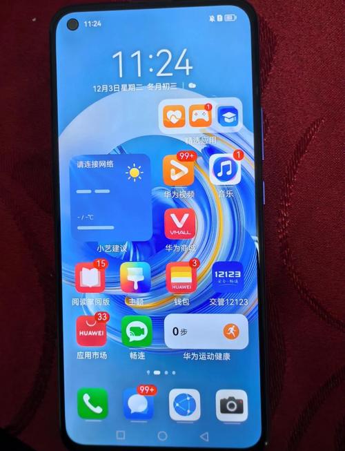 nova launcher 7.0.45图标