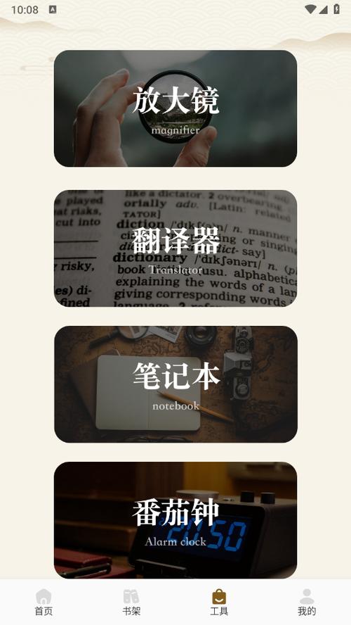 轻阅读app下载图标