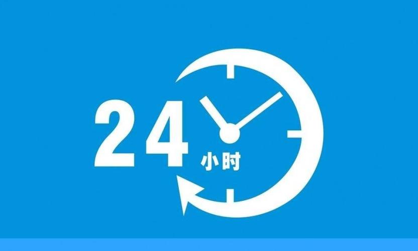 藤野总部投诉24小时热线图标