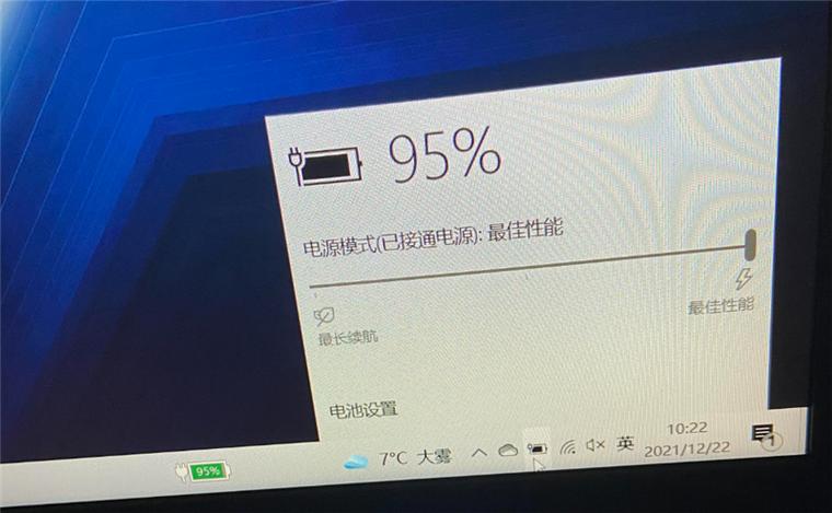 电脑电池一直充不满电图标