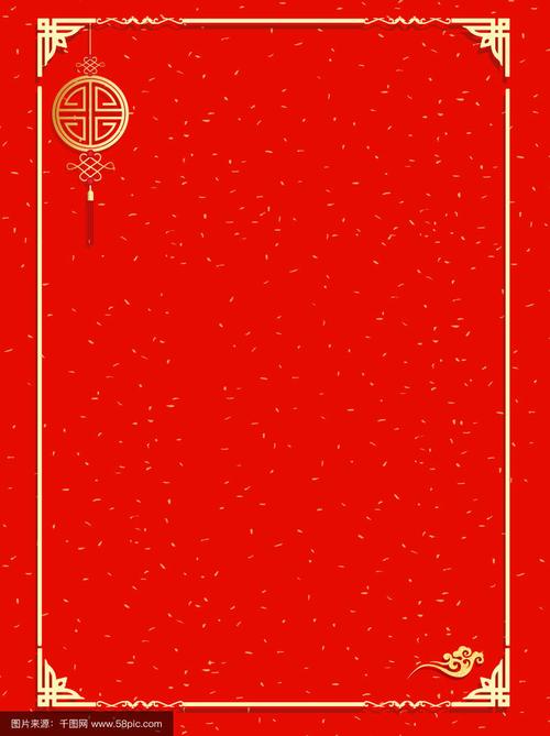 pubg怎么改红色血图标