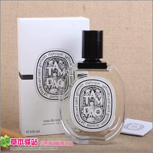 tamdao价格