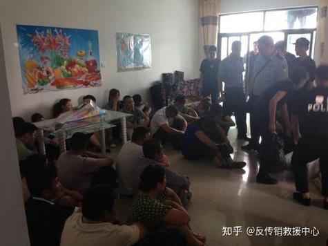 以销售产品为目的的传销图标