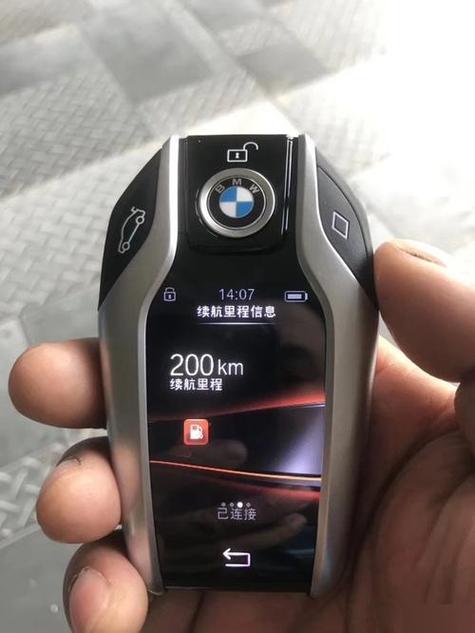 宝马5系车钥匙图标