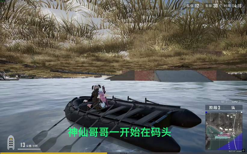 pubg轻量版北辰轻体直装v10最新版本图标