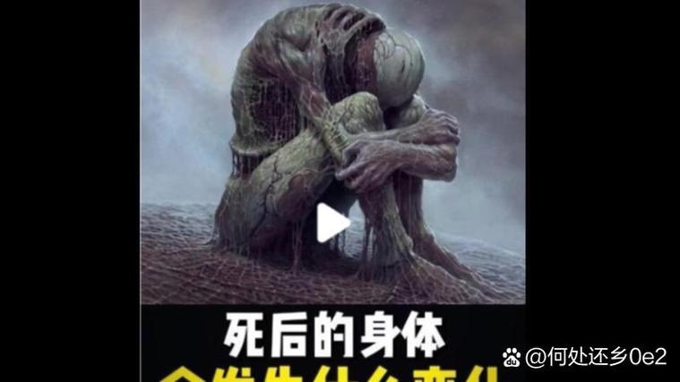 人在死亡前自己知道吗图标