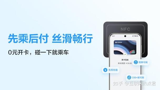 华为钱包怎么刷地铁图标