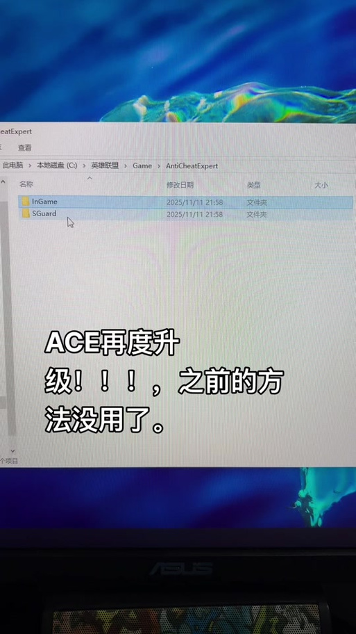ace工程模式图标