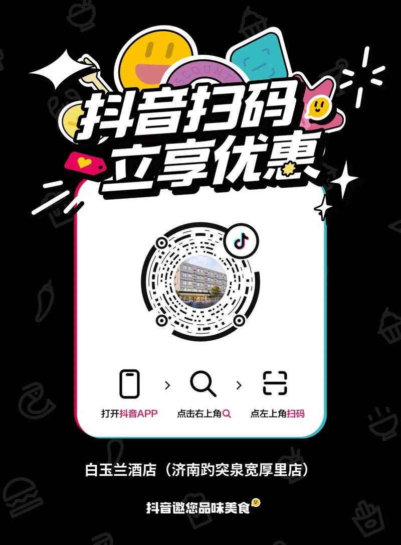 微视粉丝购买24小时图标