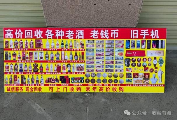 收旧钱币交易市场图标
