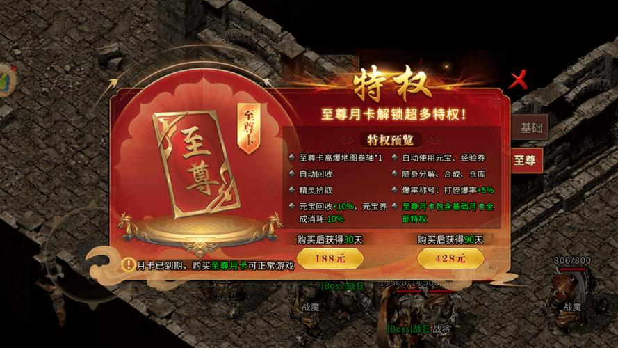 点卡游戏有哪些图标