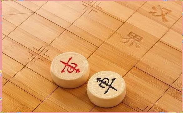 象棋 ju图标