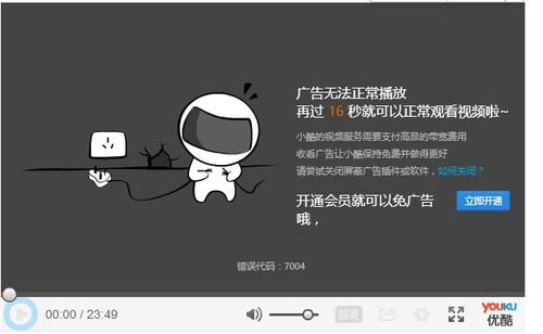 qq弹出广告怎么关闭图标