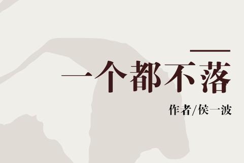 落不了by尤萨笔趣阁TXT图标