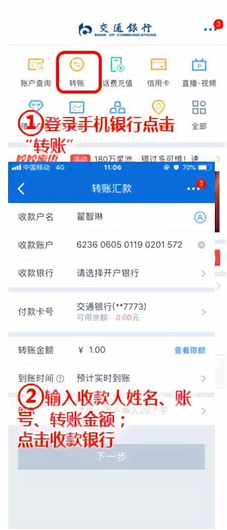 银行卡被注销后还能转账进去吗图标