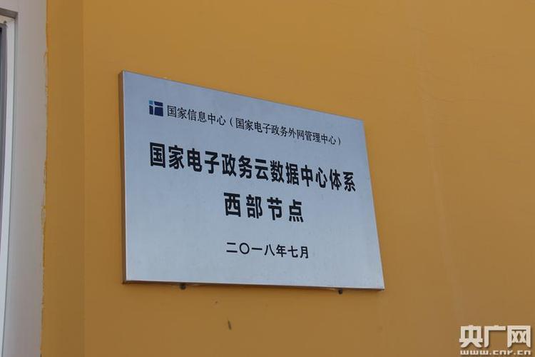 宁夏云服务平台图标