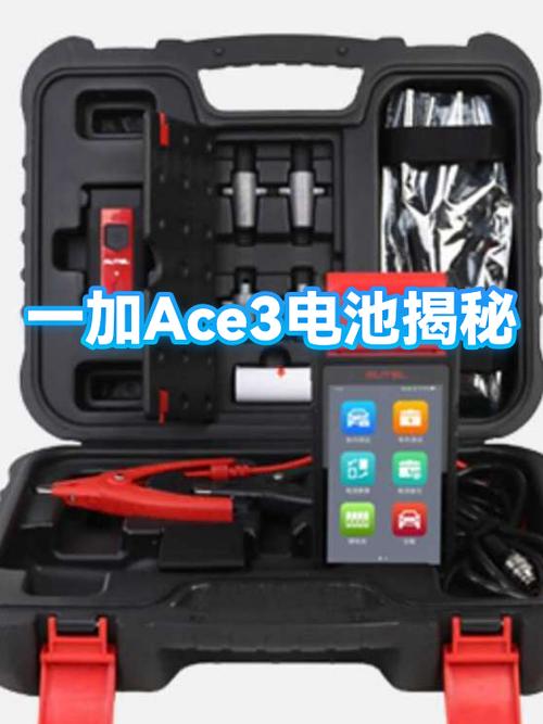 一加官方换电池价格表截图
