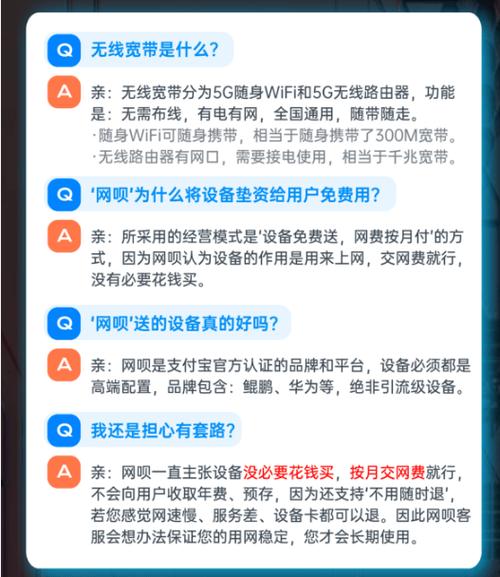开通5g网络要收费吗