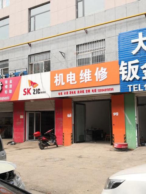 离我最近的维修点图标
