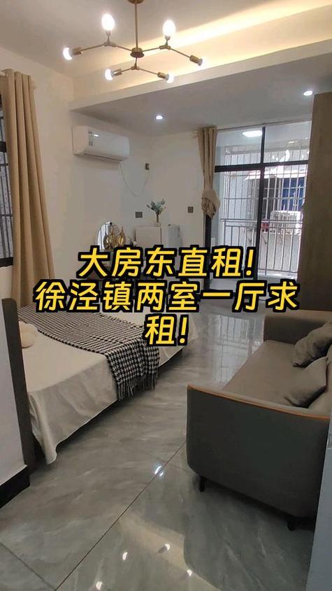 租房信息附近房东直租图标