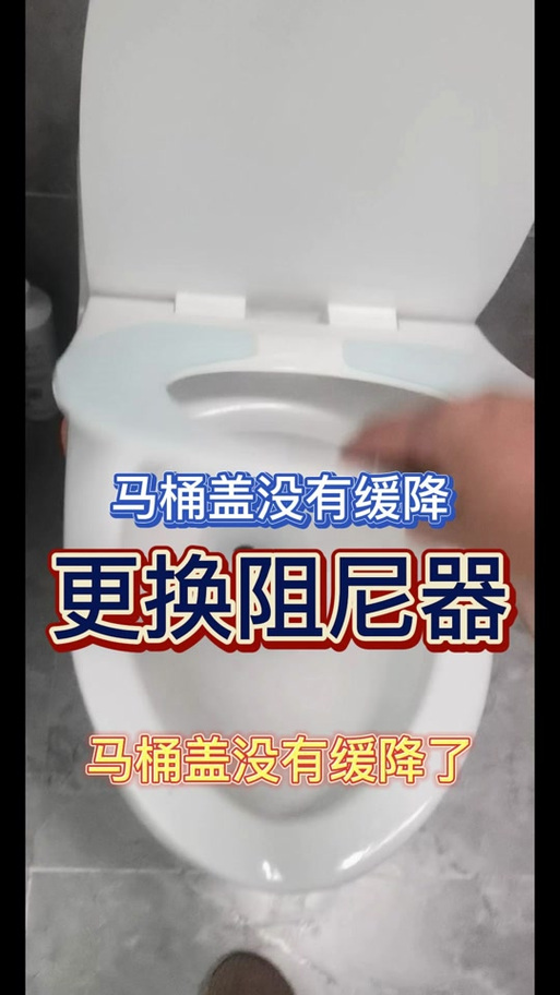 toto马桶盖拆卸图解图标