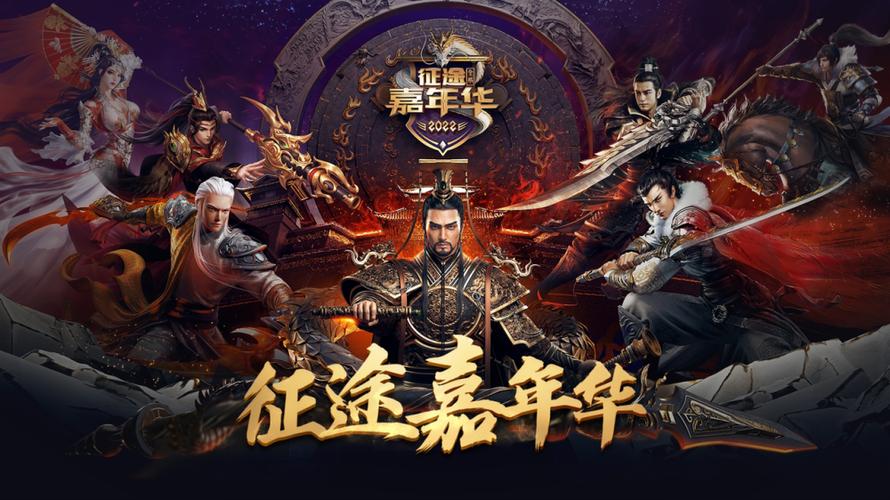 诸天之万国争霸缩略图