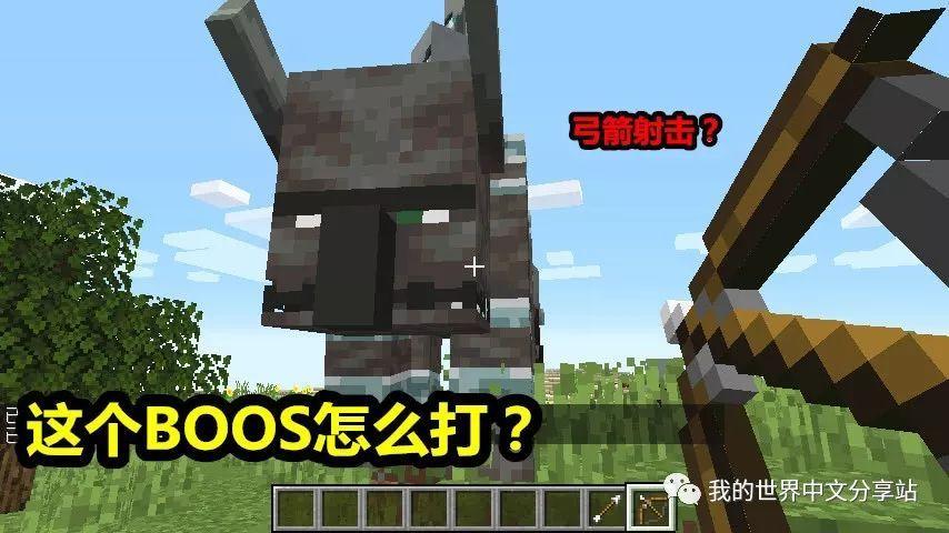 怎么召唤掠夺者首领截图